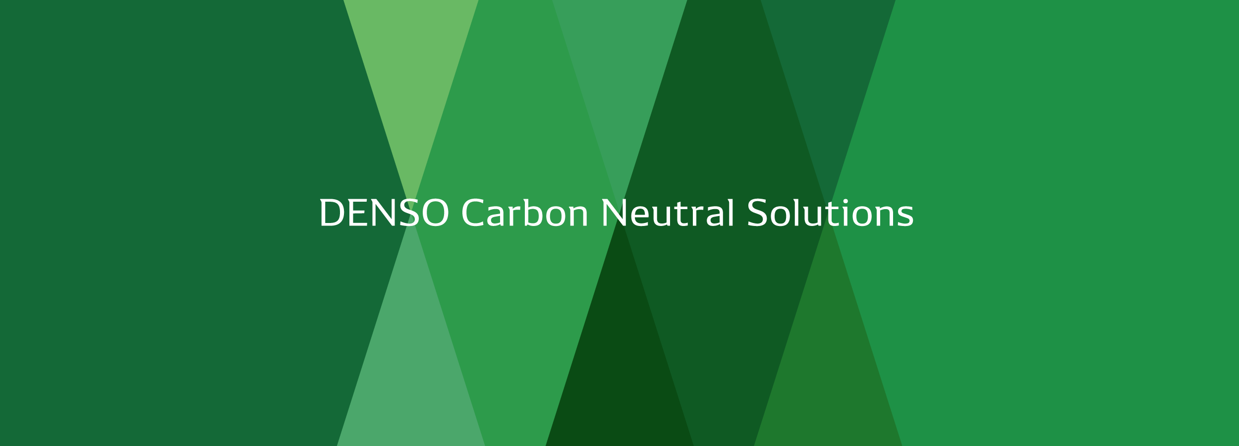 DENSO Carbon Neutral Solutions ブランディング｜Works｜DENSO DESIGN